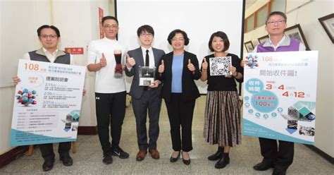 彰化縣地方產業創新研發推動計畫 讓傳統產業升級 Digorlon益控通