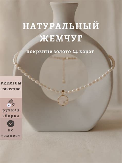 Колье на шею женское из жемчуга, натуральный камень, с подвеской из ...