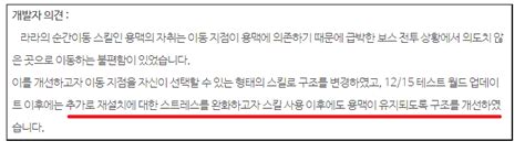 메이플스토리 인벤 자취 그래도 유지는 되게했네 ㅡㅡ 메이플스토리 인벤 마법사 직업게시판