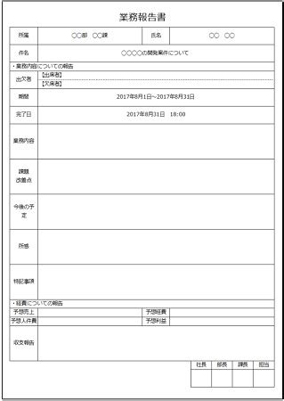 Windows Sheet Music