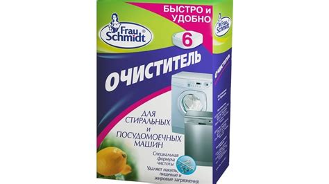 Како користити Финисх средство за прање судова