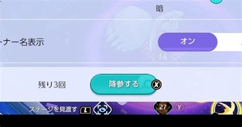 【ポケモンユナイト】降参とは？ 投票の開始と方法について【unite】 ゲームウィズgamewith