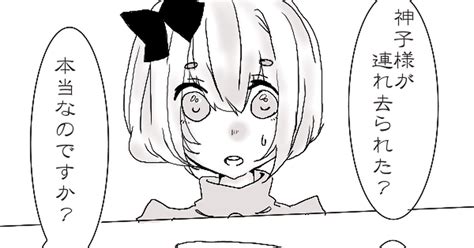 ぴくゴッズ】 【ぴくゴッズ】逃がさないんだから！【r3】 結亜rom専のイラスト Pixiv