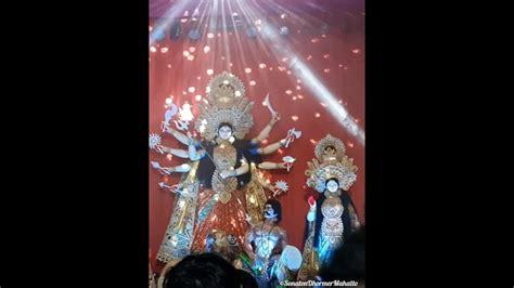 Aamaar Dugga আমার দুগ্গা Monali Thakur Monalithakur Durgapujasong Durga Youtube