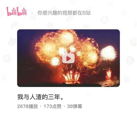 又一名虚拟主播塌房！“完美”的虚拟人才应该被推崇吗？虚拟人张京华虚拟新浪新闻