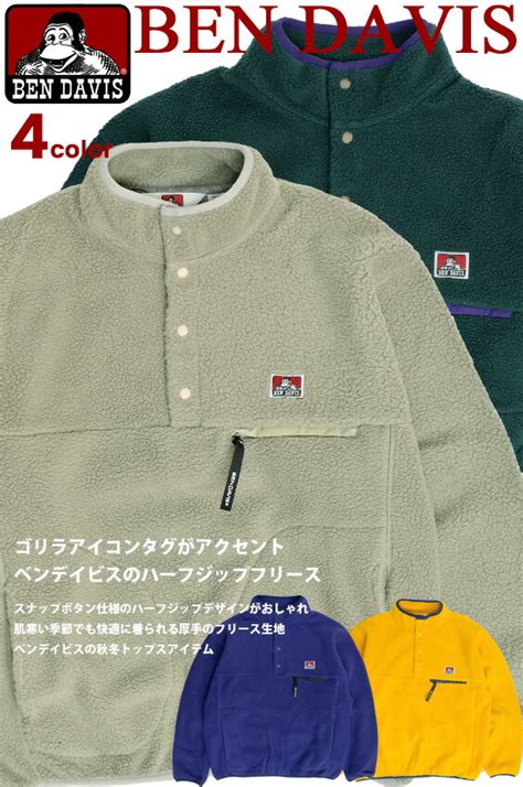 楽天市場BEN DAVIS ジャケット ベンデイビス AW ハーフジップ スナップボタン フリースジャケット メンズ ヘビーフリース プルオーバー トップス 秋冬 もこもこ
