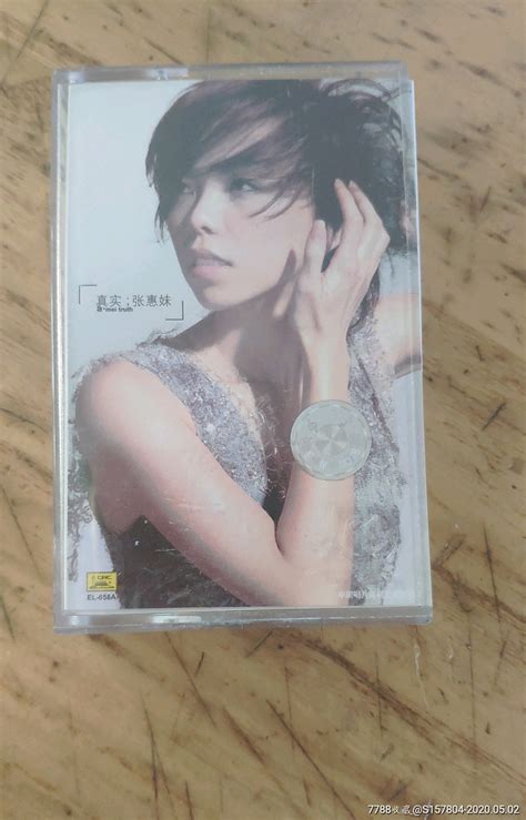 磁带张惠妹真实【7788收藏收藏热线】