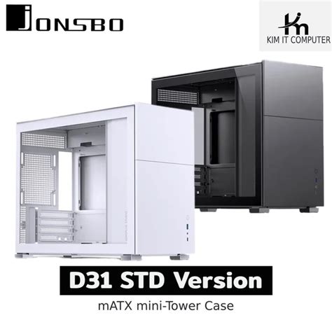 Jonsbo D31 Std Black White หน้าเรียบ Matx Mini Tower Case มีพัดลม Argb 4 ตัว Kim It