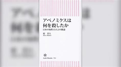 “安倍经济学”灭掉了什么？ 知乎