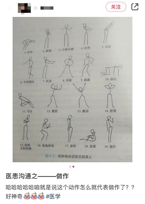 医学伦理课究竟是什么大型吃瓜现场啊 百科TA说