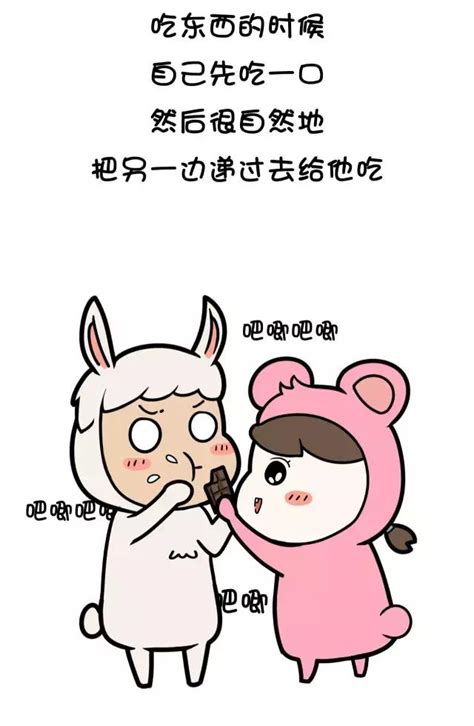 女生的這幾個動作，你受得了嗎？ 每日頭條