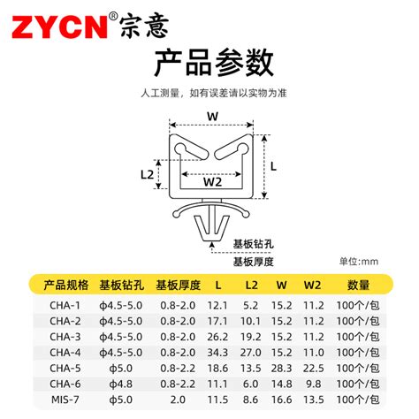 插销式电线固定座pc板理线夹飞机头型隔离束线座cha 7 6 5 3 2 1 虎窝淘