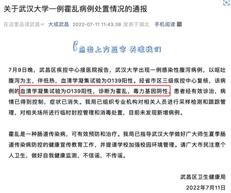 从这个中国「近乎绝迹」的甲类传染病病例，谈腹泻的对症处理！ 知乎