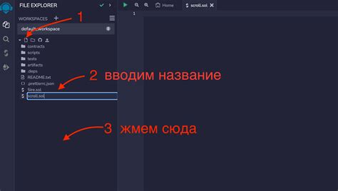 Anonimyson — Teletype