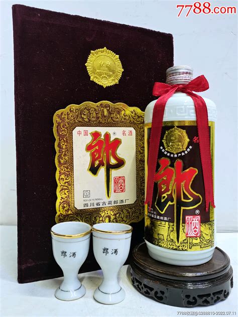 95年绒布郎老酒收藏金花老酒店【7788收藏收藏热线】