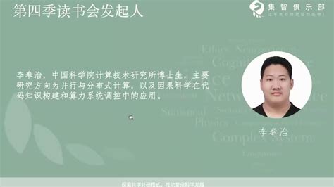 因果学习理论基石 独立成分分析 集智斑图