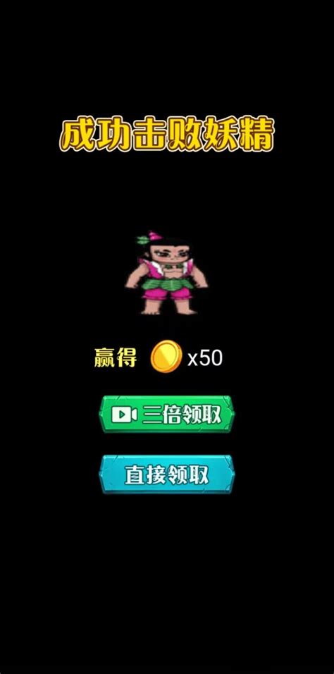 别惹葫芦侠游戏下载 别惹葫芦侠小游戏1 0 安卓版 东坡下载