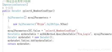 自定义wpf Combobox样式及c数据绑定 Csdn博客
