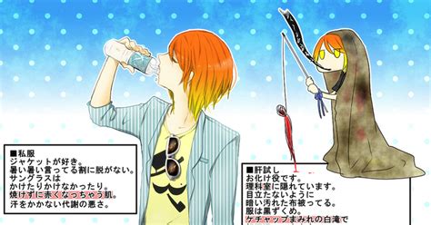 B学4】 【b学4】岡屋庄平【臨海補足】 みかのみかんのイラスト Pixiv