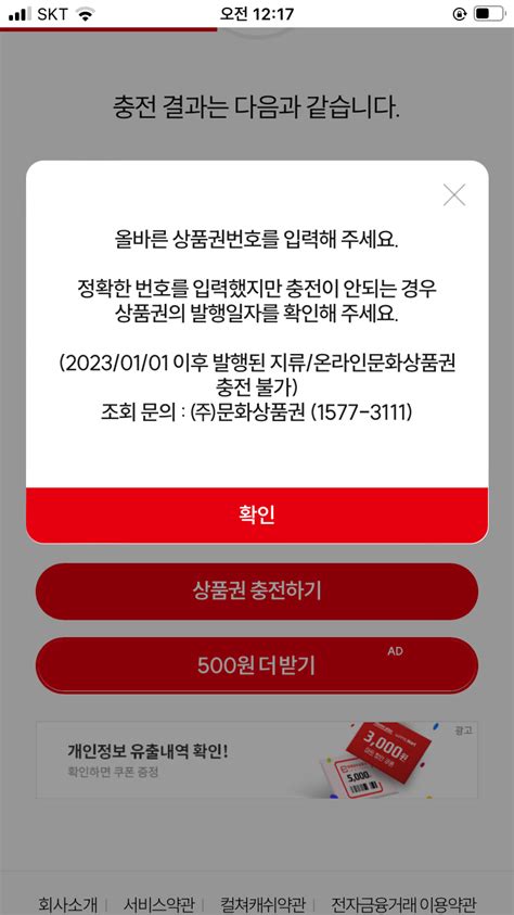 문상 이거 왜이러니요 지식in