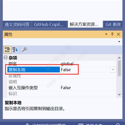 零基础手把手教你搭建cad二次开发c环境autocad项目名称dll