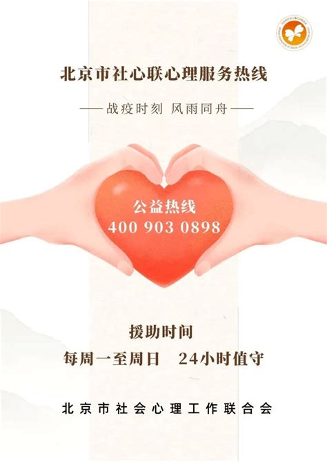 减减压，松松气，克服恐慌焦虑也是一种疗愈服务专业指引