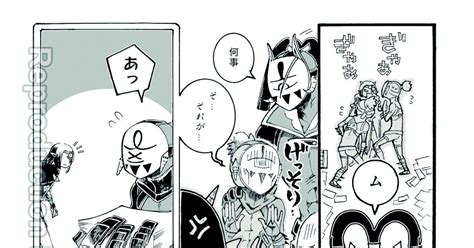 厄災の黙示録 嵐のような女 🍎かりゅ🍎のマンガ 漫画 ゼルダの伝説 イーガ団 Pixiv