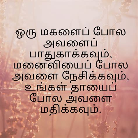 Top 999 Whatsapp Status Images In Tamil Amazing Collection Whatsapp
