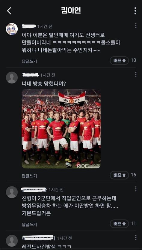 포텐간 스트리머 방송국 근황ㄷㄷ 포텐 터짐 최신순 에펨코리아