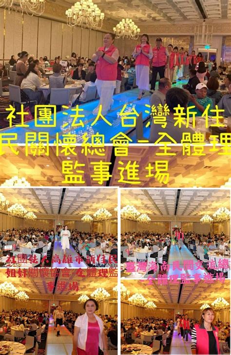 溫馨五月思慕親恩│理事長周滿芝擴大舉辦母親節感恩餐會