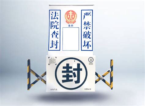 电子封条、智能电子封条监控系统 智能电子封条监控系统 电子封条、智能电子封条监控系统 智能电子封条监控系统