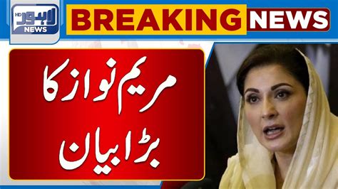 Maryam Nawaz Bashes Pti Chairman Imran Khan Lahore News Hd Youtube