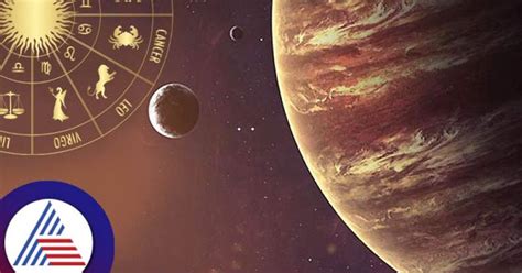 Vakri Guru 2023 Jupiter Transit In Aries On 04 September This Sign Will