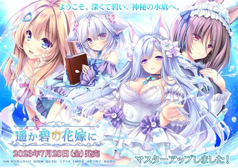 「gal周报」《geminism》体验版公开，《悠久的钟声》民汉发布 文文新闻社 Kdays 论坛