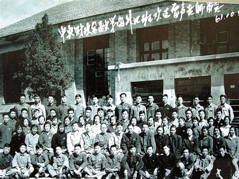 中央财经校友总会