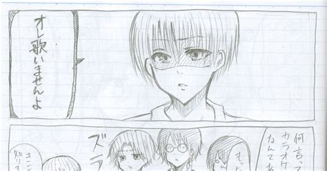 テニスの王子様 【腐向け？】氷帝カラオケ Daiohikaのマンガ 漫画 氷帝 日吉若 Pixiv