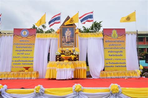 พิธีทบทวนคำปฏิญาณและสวนสนาม เนื่องในวัยคล้ายวันสถาปนาคณะลูกเสือแห่งชาติ ประจำปี 2567