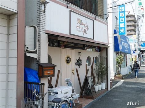 【おすすめ！】厚木市ランチ穴場10選 あつぎさんぽ