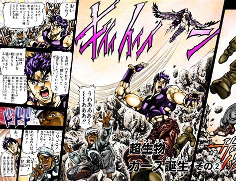 Battle Tendency Chapter 66 110 Jojos Bizarre Encyclopedia Jojo