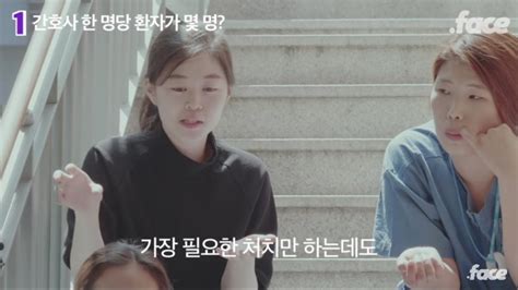 병원에는 왜 젊은 간호사밖에 없을까 할 말 많은 간호사들의 이야기 인스티즈instiz 이슈 카테고리