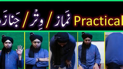 Practical Namaz By Engineer Mohammad Ali Mirza 📚📖
