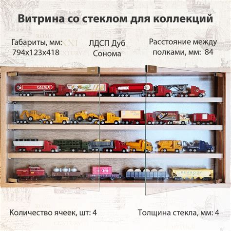 Витрина со стеклом для коллекционных предметов, стеллаж настенный ...