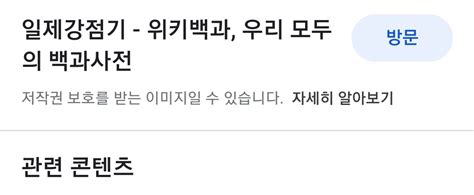 아르센 루팽 투 on Twitter 일제강점기 는 조선을 근대화 시켰습니다 오히려 조선시대 보다 살기 좋은 시대 였죠 사람