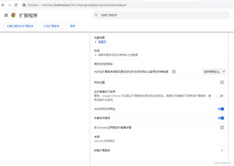 添加vue Devtools扩展工具添加后f12不显示vue图标vue扩展程序开了为啥f12里面没有 Csdn博客