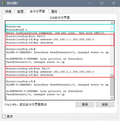 计算机网络实验（思科模拟器cisco packet tracer）——无线路由和防火墙配置 阿里云开发者社区