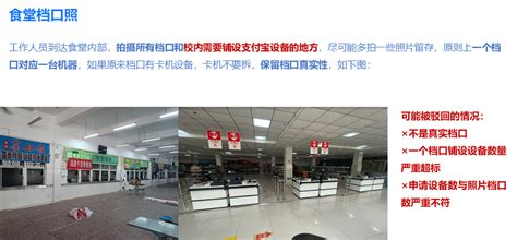 服务商助手极简说明 支付宝文档中心