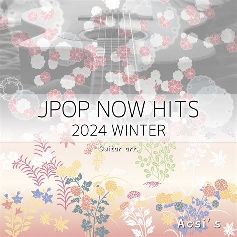 JPOP NOW HITS WINTER vol EP Album by アクシス Apple Music