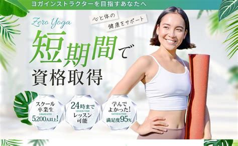 バナー主婦の在宅ワークblog