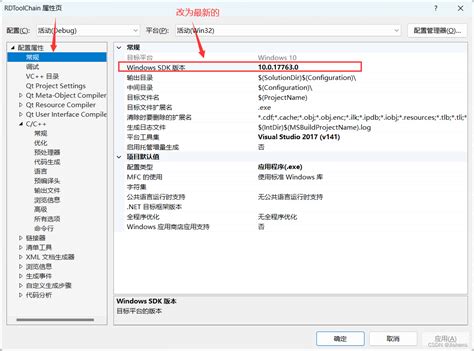 c 运行新项目代码需要修改 csdn博客