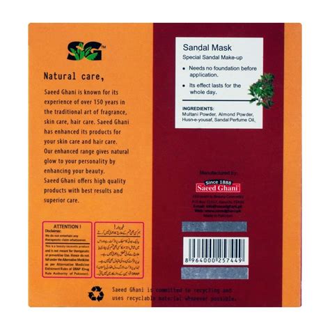 Buy Saeed Ghani Sandal Powder 25g Online At Special Price In Pakistan